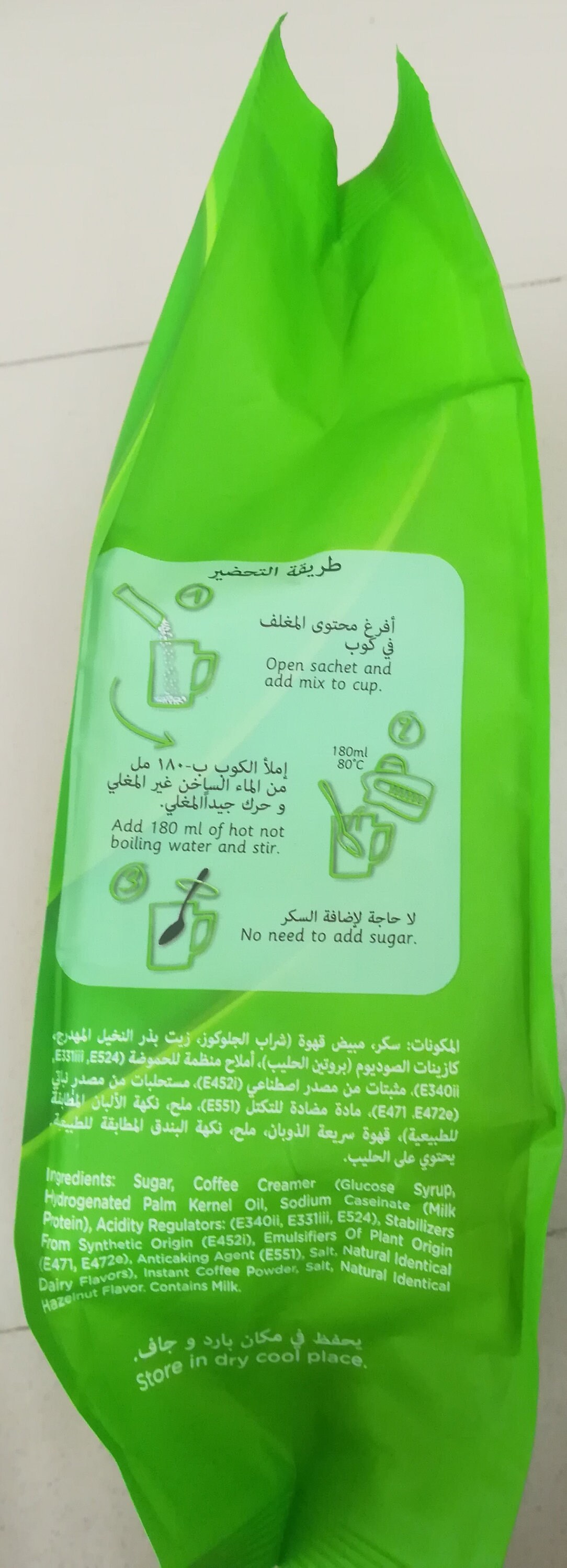 Nestle Nescafe 3 in 1 Hazelnut Sachets 20 Sticks 17 Grams Each - Etsy