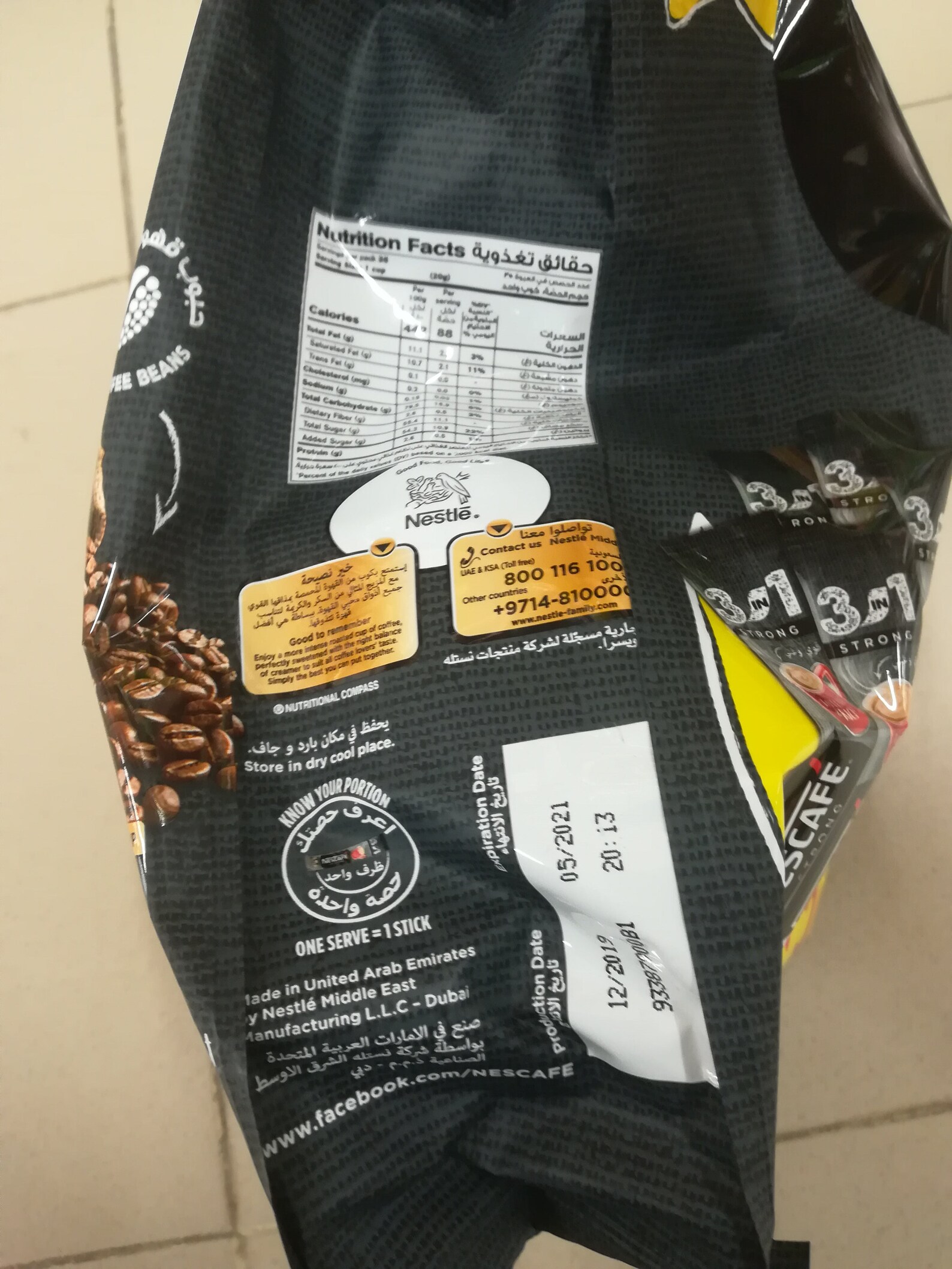 Nestle Nescafe 3 in 1 Intense and Rich Sachets 35 Sticks 20 Grams Each ...