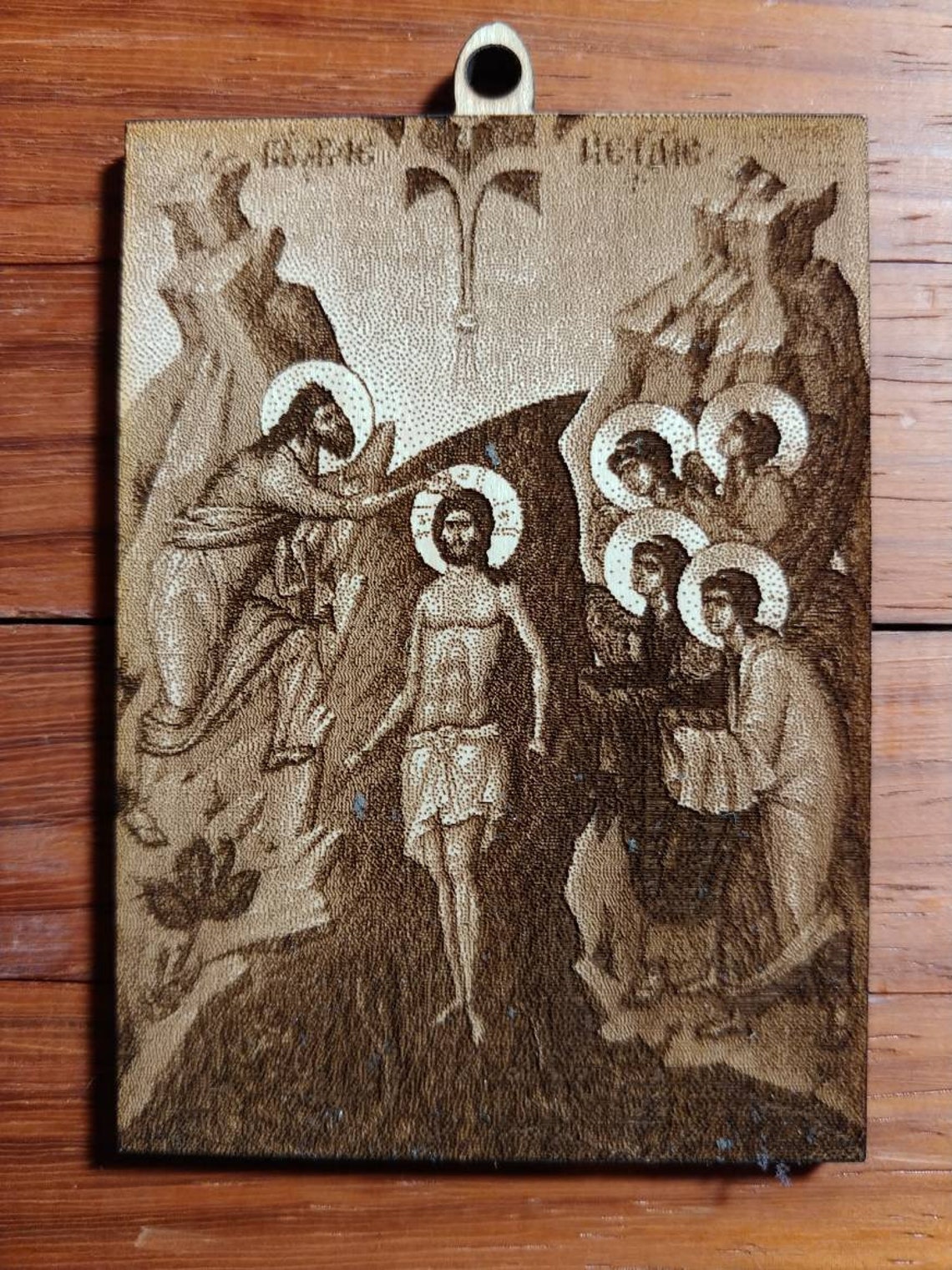 Orthodox Theophany Epiphany Icon Engraved Orthodox Icon - Etsy