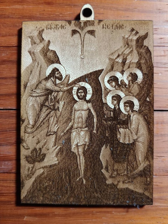 Théophanie orthodoxe Épiphanie Icône gravée Icône orthodoxe - Etsy France