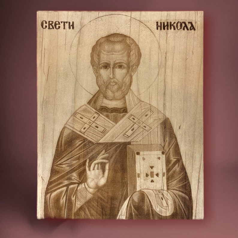 Saint Nicholas, Sveta Nikola Icon Engraving Slava Gift Orthodox ...