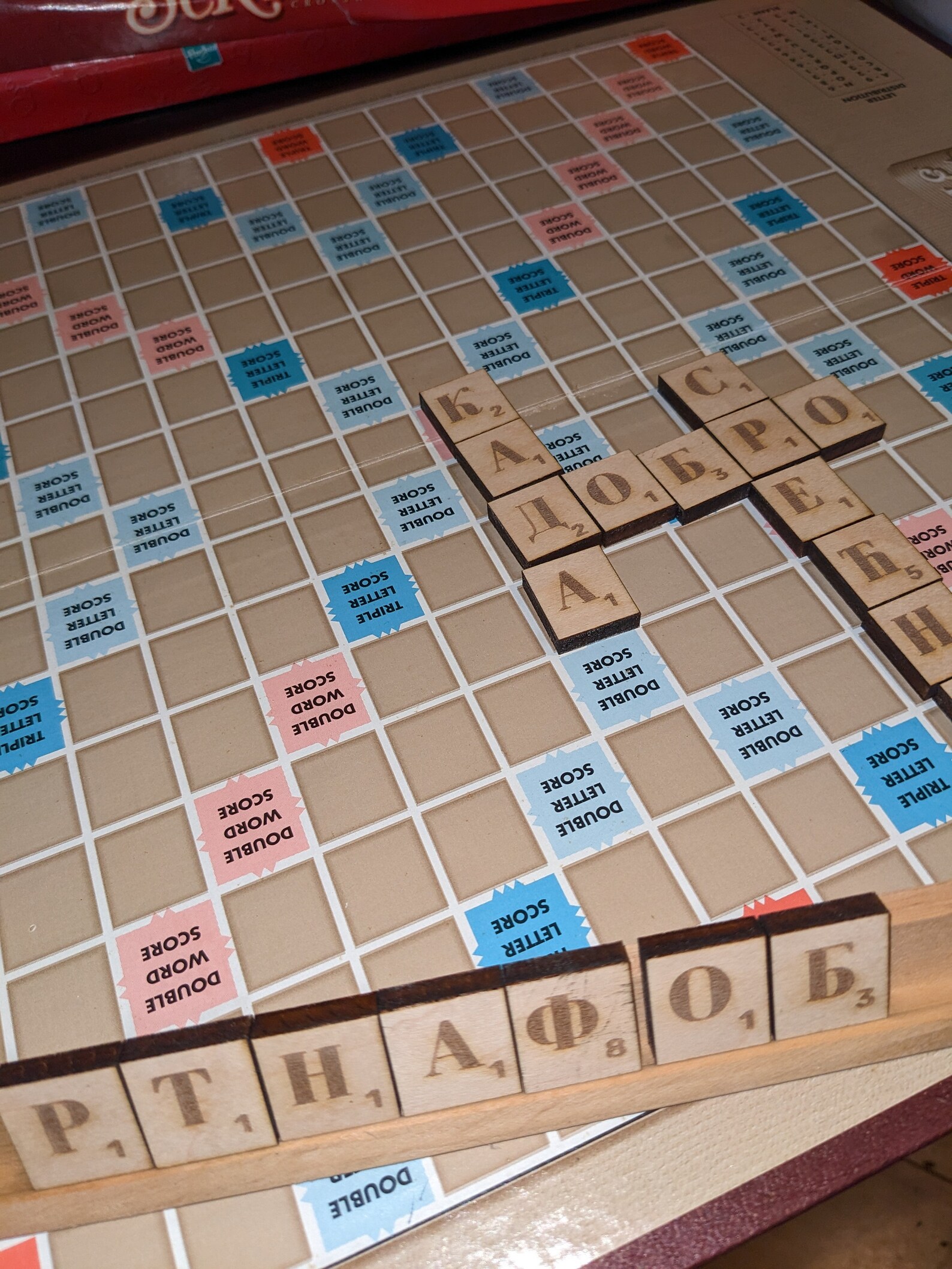 Serbian Cyrillic Wood Tiles to Replace American Scrabble Tiles in Board ...