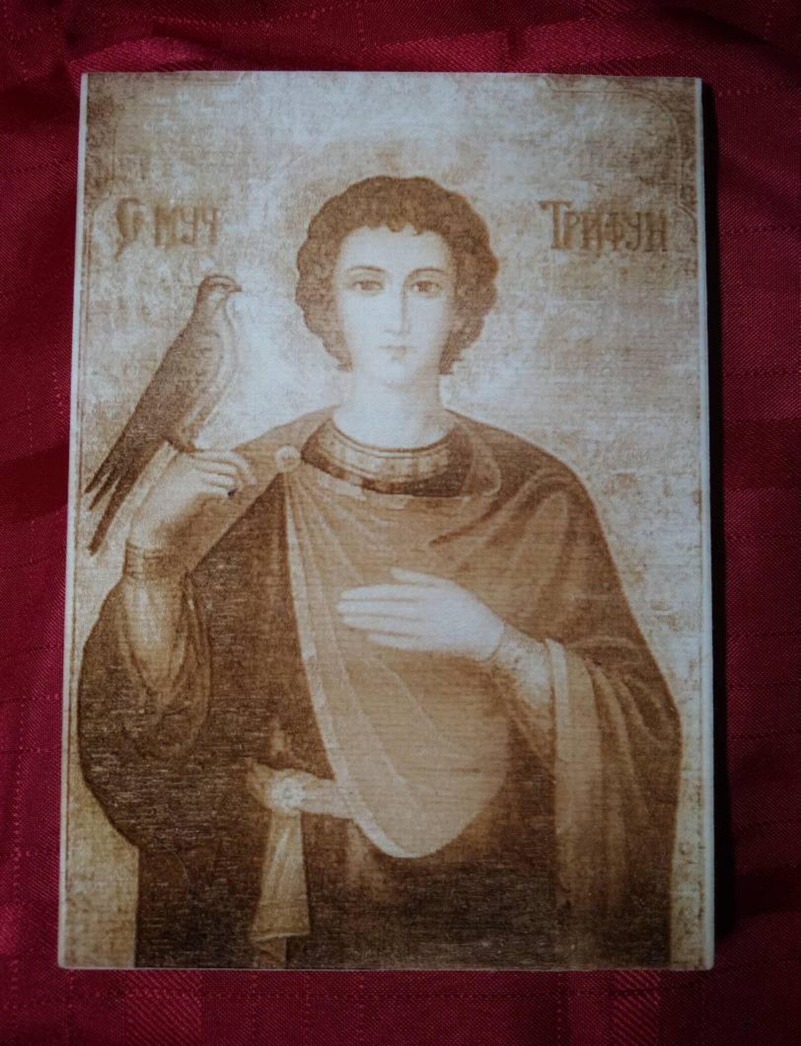 Saint Tryphon Russian Orthodox Icon Orthodox Christian - Etsy