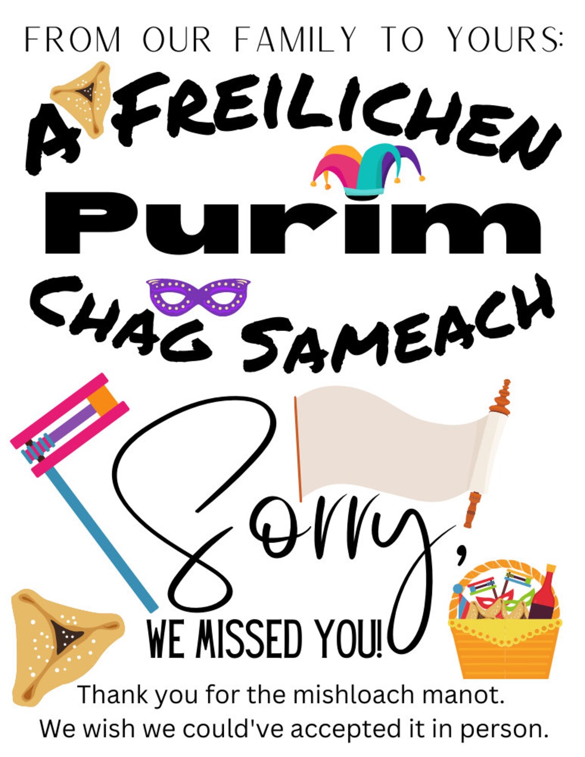 Purim Mishloach Manot Sign, Printable Sign, Printable Purim Sign, Purim ...