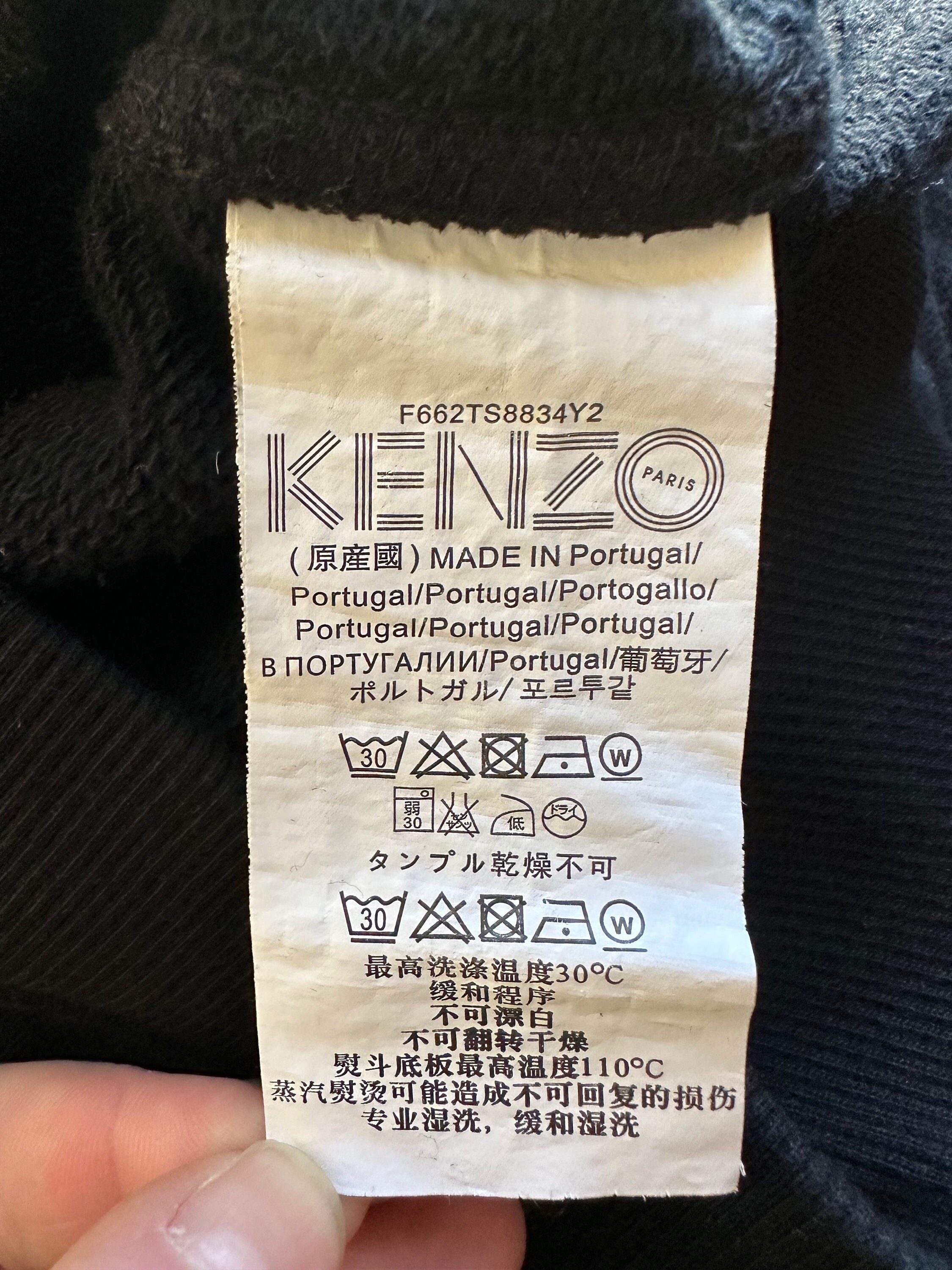 Kenzo Paris Black Huge Tiger Sweatshirt Dress Size Small Awesomely Striking