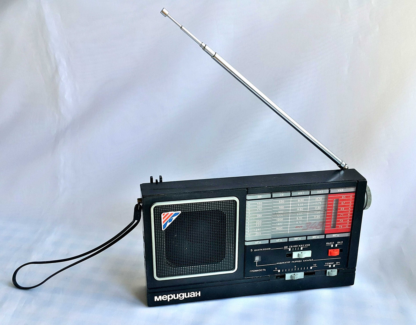 Soviet Radio MERIDIAN RP-348 5 Band Portable Radio Rare Vintage USSR ...