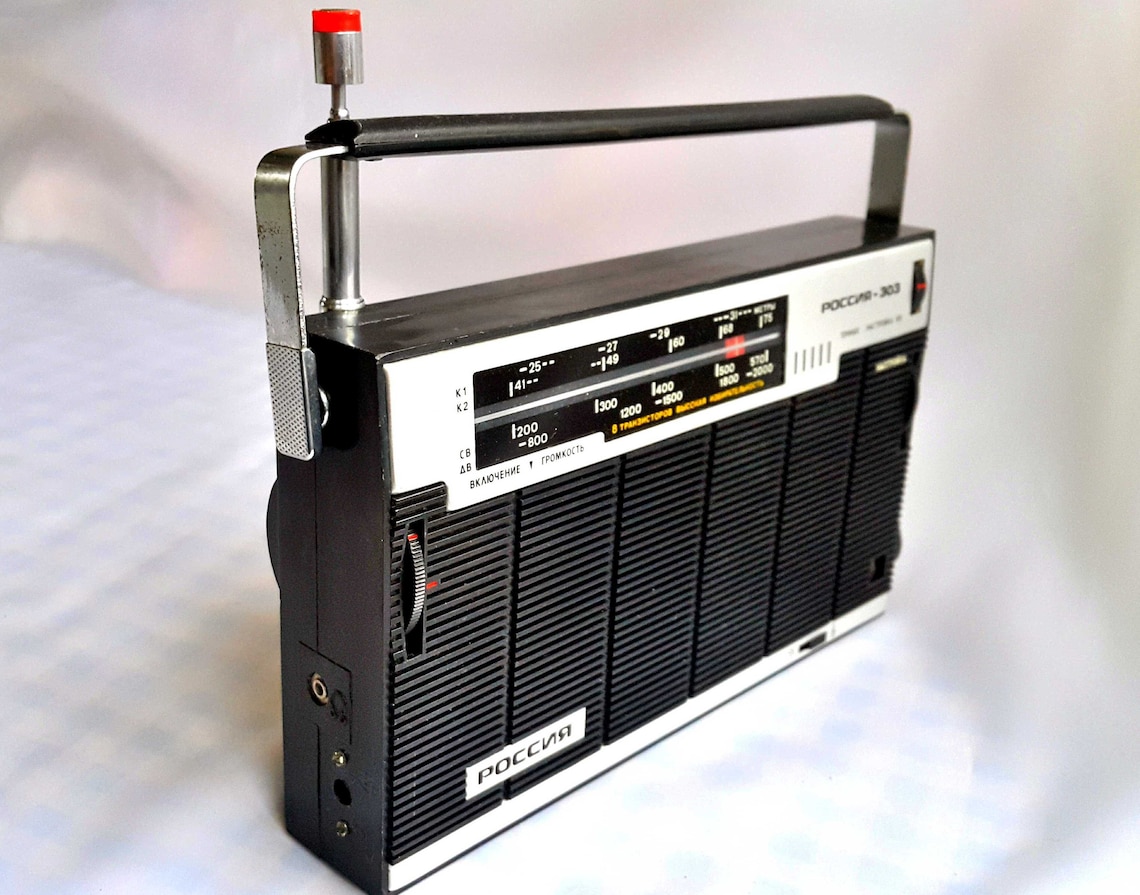 Soviet Radio RUSSIA 303 Россия Portable Radio Rare Vintage | Etsy