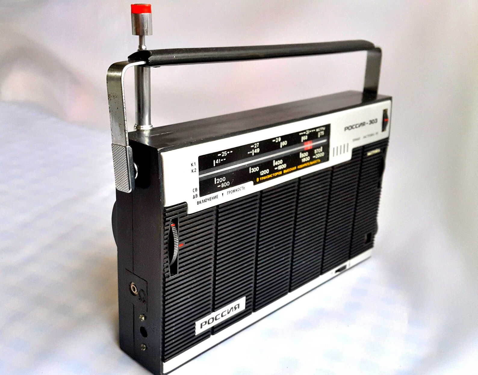 Soviet Radio RUSSIA 303 Россия Portable Radio Rare Vintage | Etsy
