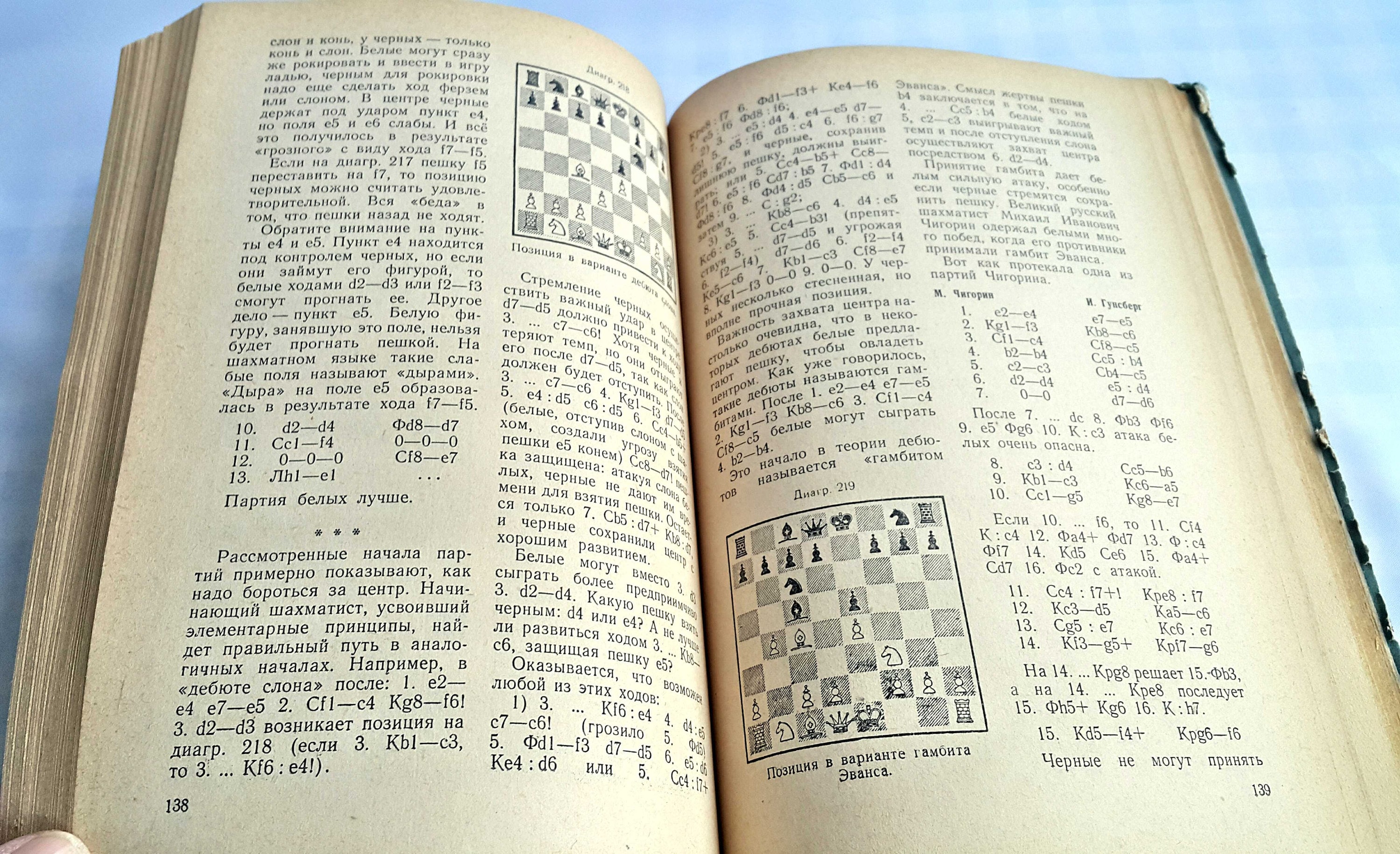 Chess Games Handbook Learn Chess Book for Beginner Tutorial | Etsy