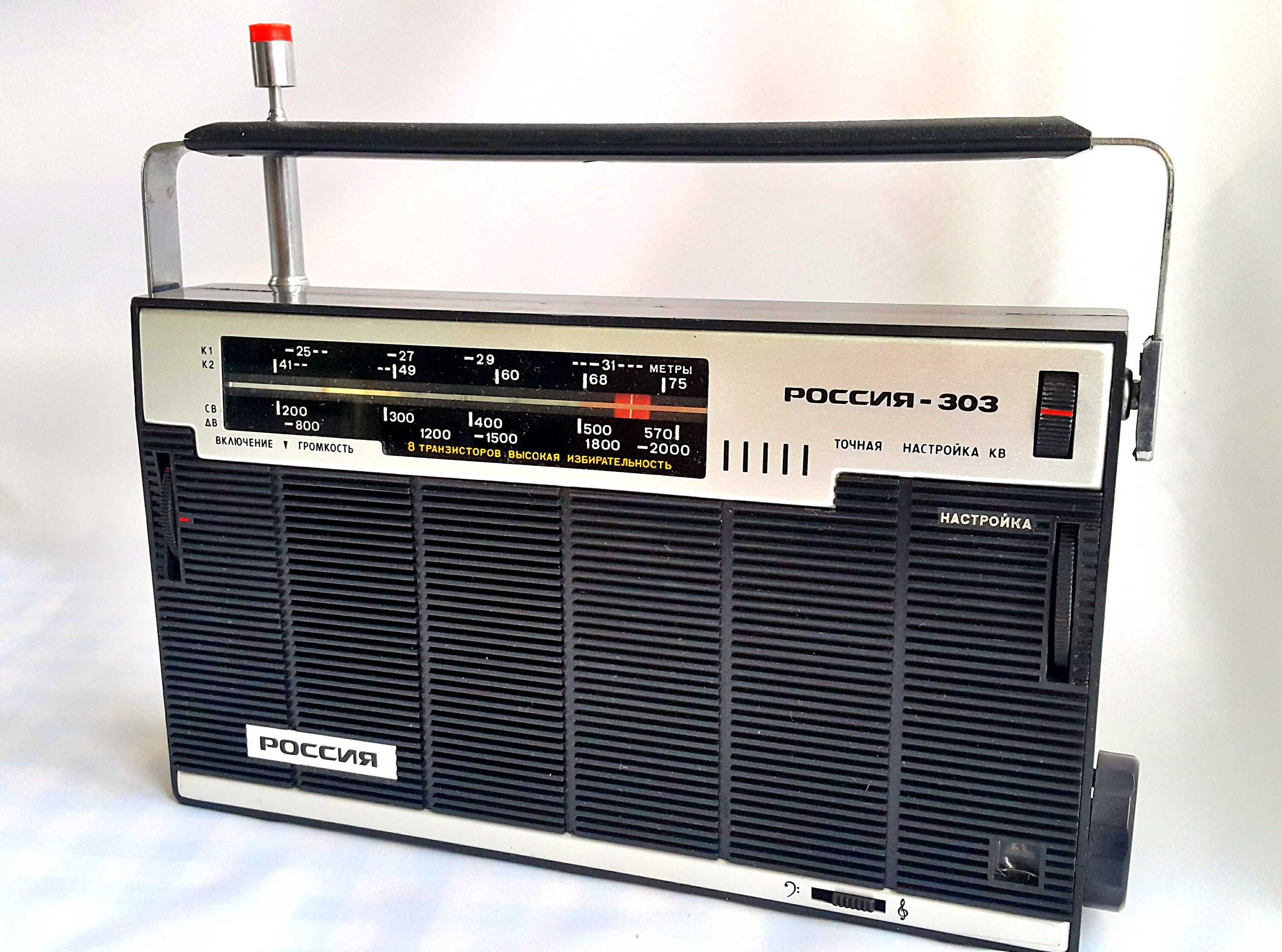 Soviet Radio RUSSIA 303 Россия Portable Radio Rare Vintage | Etsy