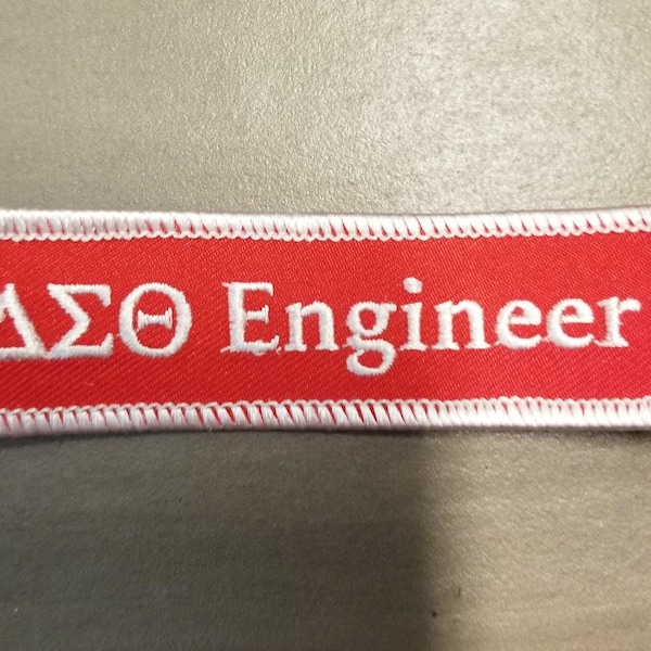 Engineer Patch - Etsy