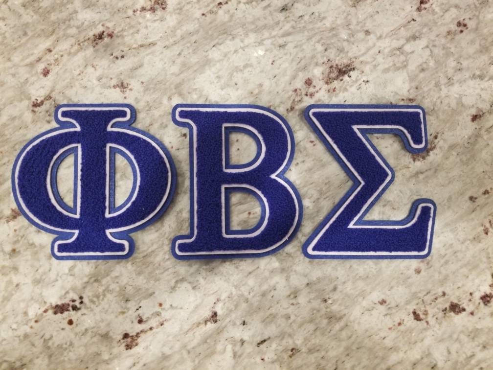 Phi Beta Sigma Royal Chenille Symbols; Royal and White; Fraternity ...