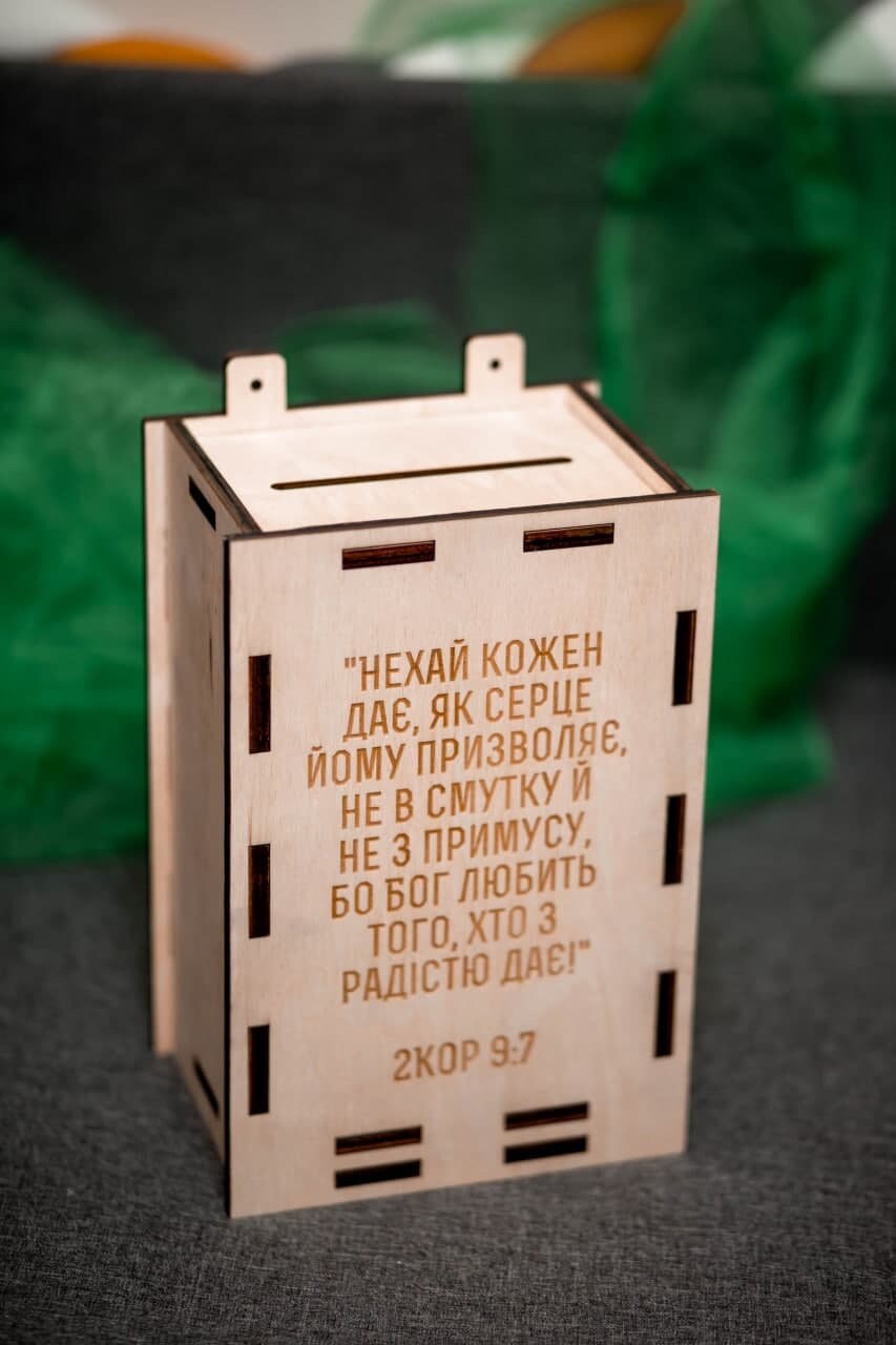 Secure Donation Box/ Suggestion Box/ Prayer Box/ Tithing - Etsy