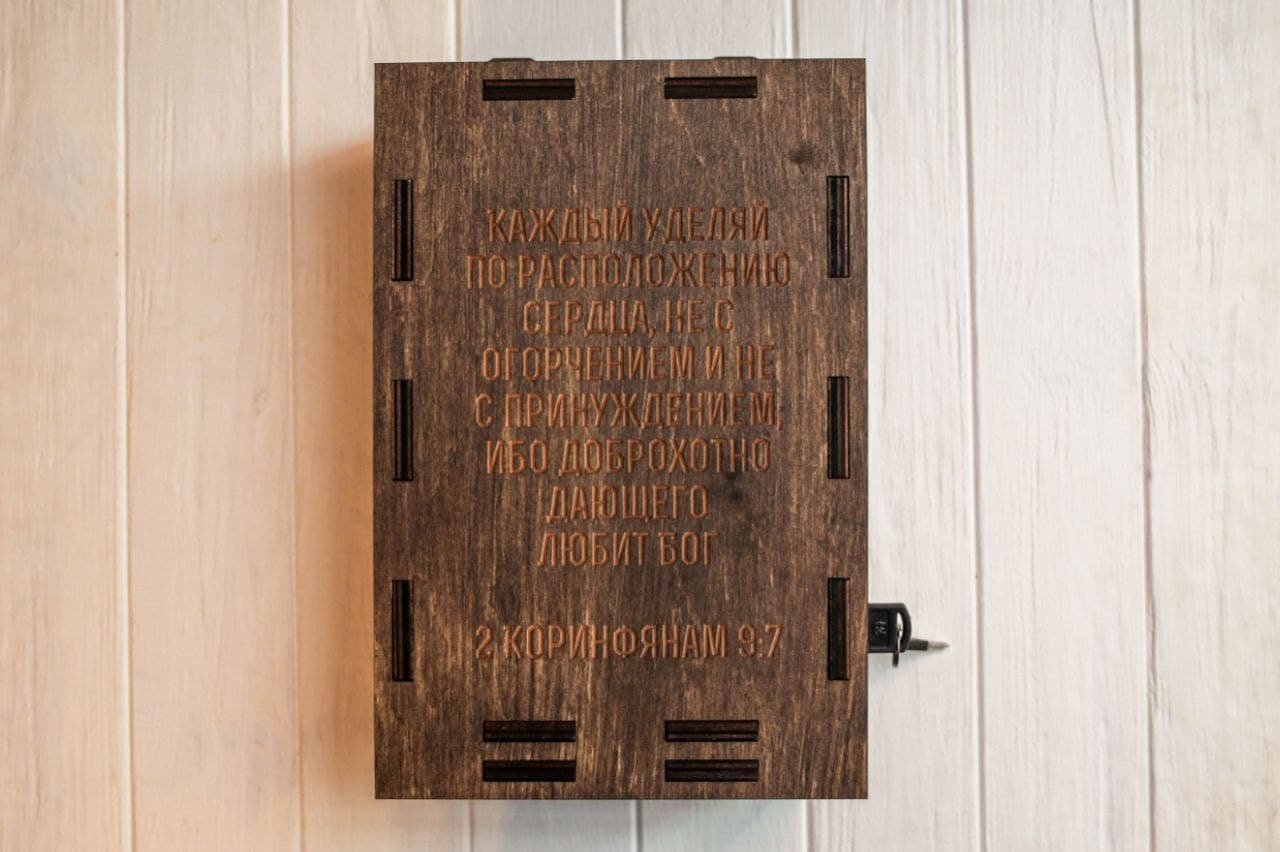 Donation Box With Lock, Donation Container,classic Wooden Box,donation ...