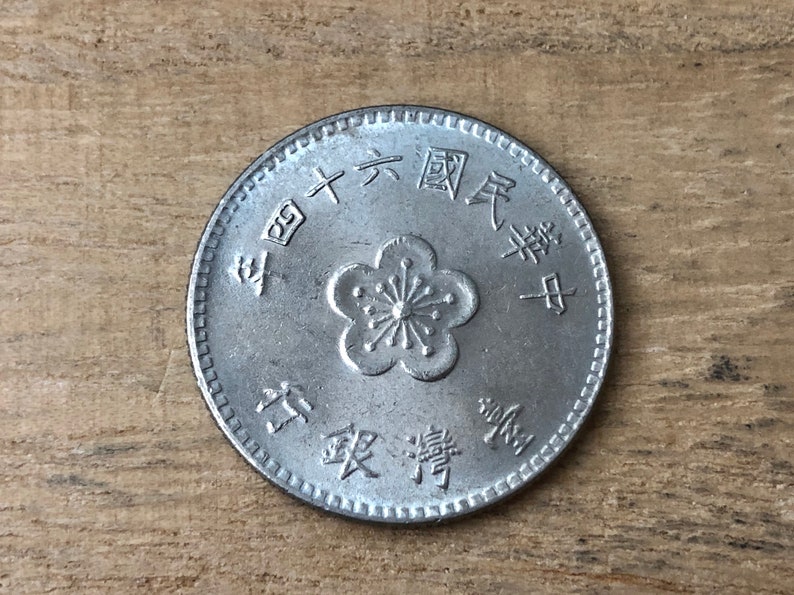 Vintage Orchid Coin / Taiwan 1 Yuan / Plum Blossom - Etsy