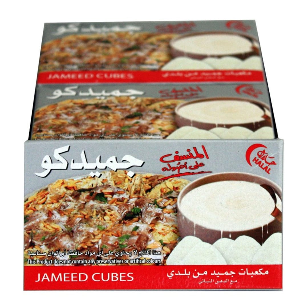 Authentic Jameed Cubes, From Jordan, Ships From US, 4 Boxes X 6 Cubes ...