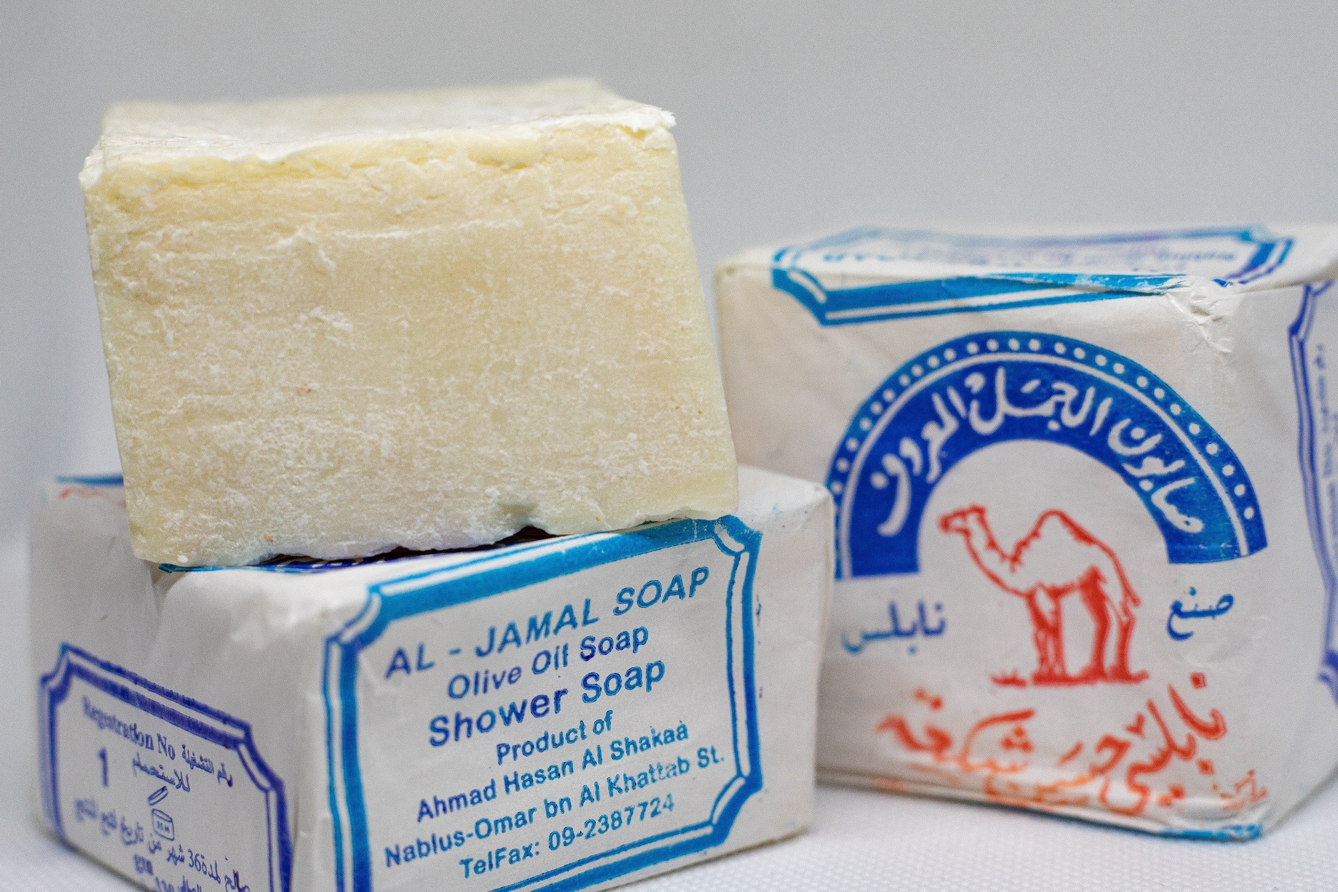 Nablus Soap (1) 100% All-natural Authentic Palestinian Olive Oil Soap ...