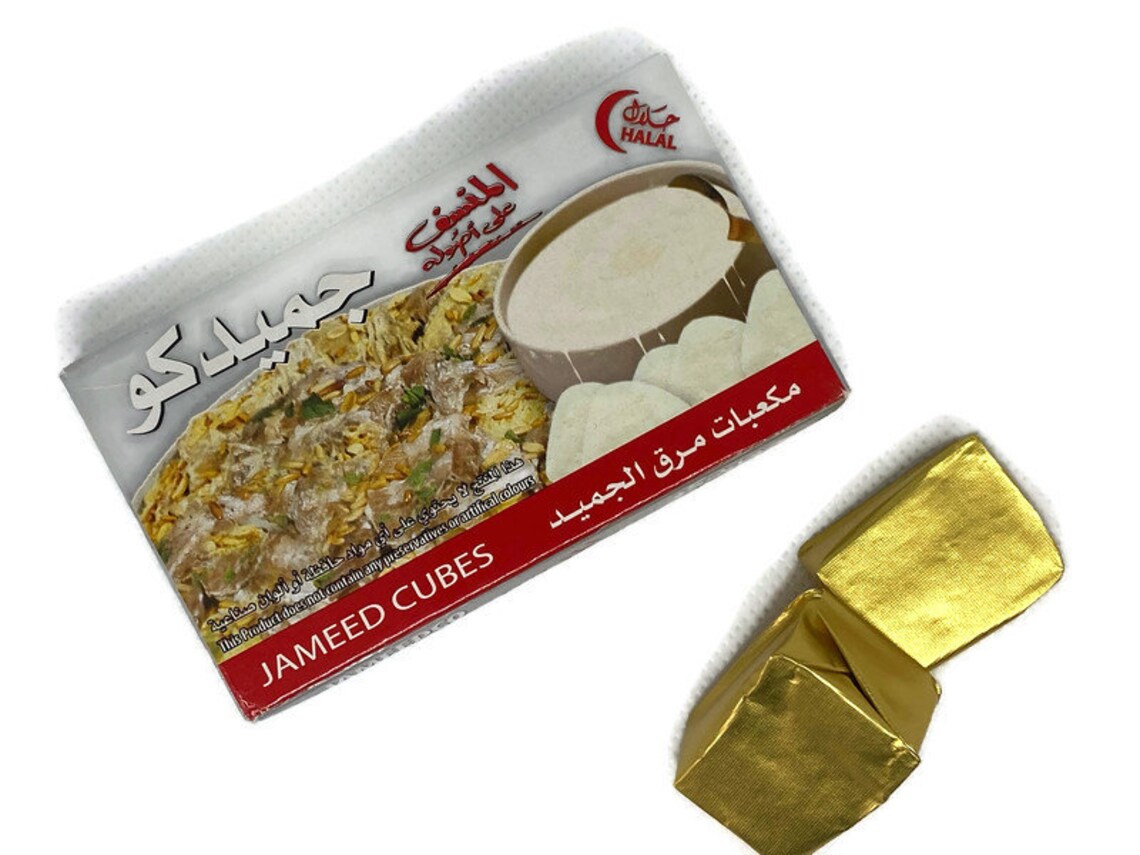 Authentic Jameed Cubes From Jordan Ships From US 4 Boxes X - Etsy