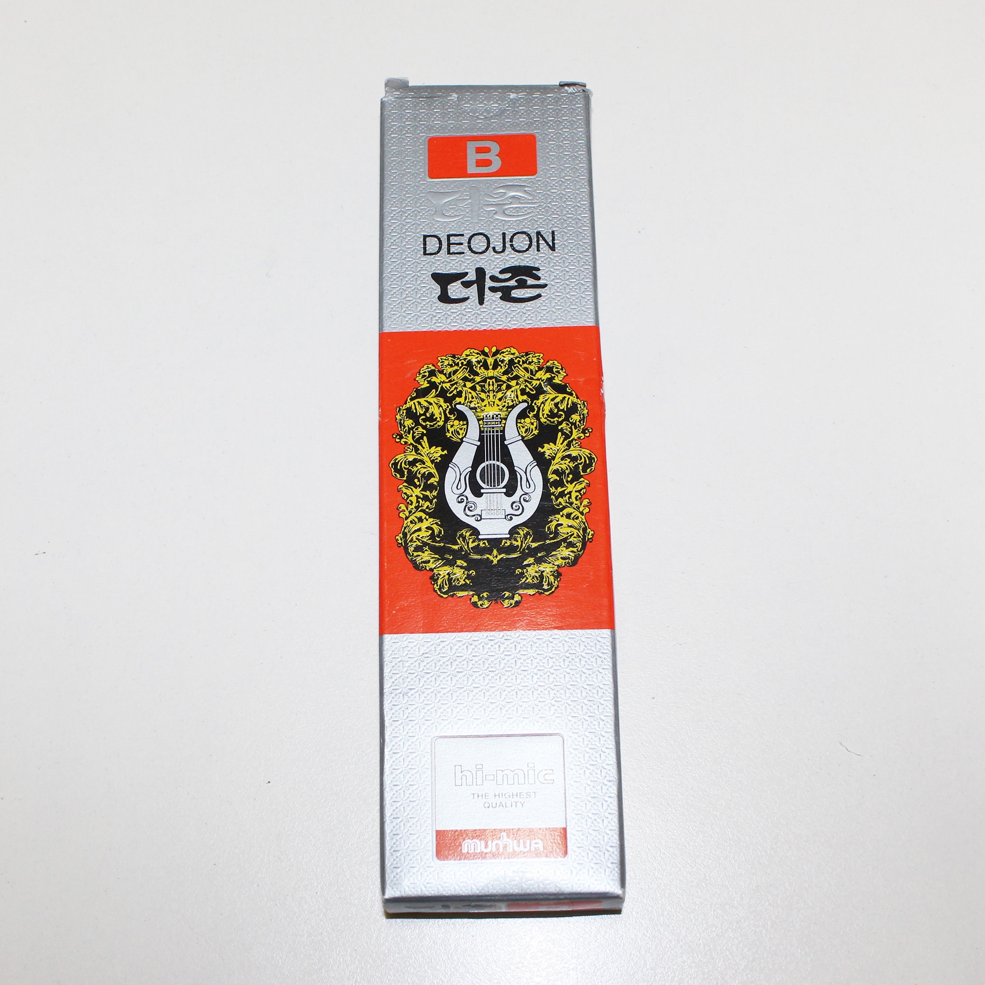 MUNHWA DEOJON Hi-mic HB, B, 2B, 4B Pencil - Etsy