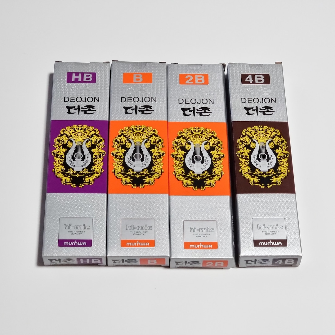 MUNHWA DEOJON Hi-mic HB, B, 2B, 4B Pencil - Etsy
