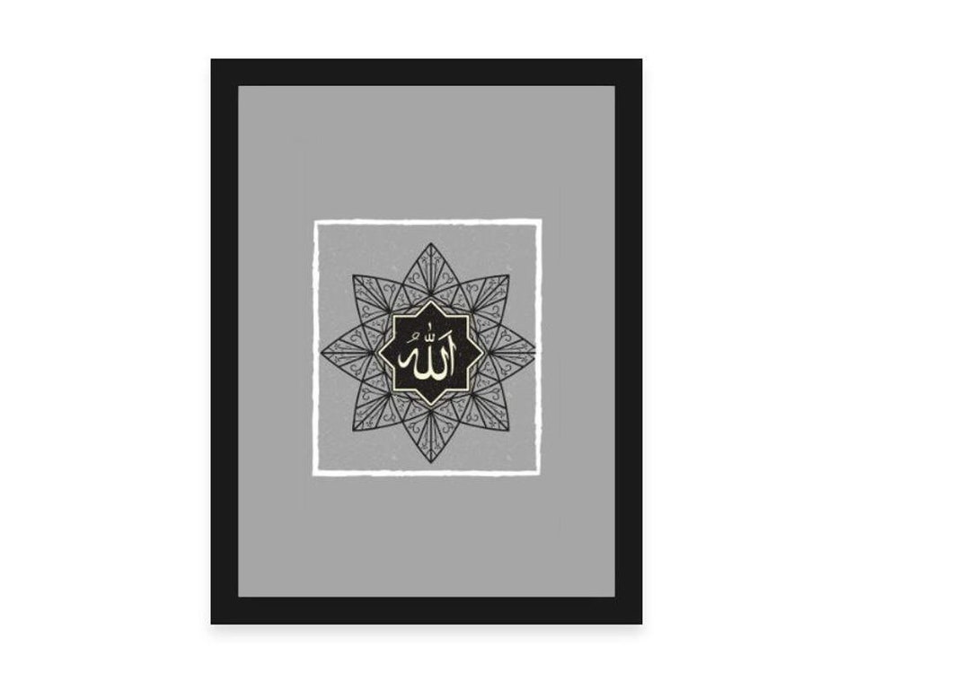 Allah Calligraphy Poster - Etsy