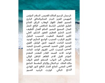 99 Names of ALLAH Poster With Translation & Transliteration in English - Etsy UK