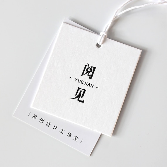 Tags White Card
