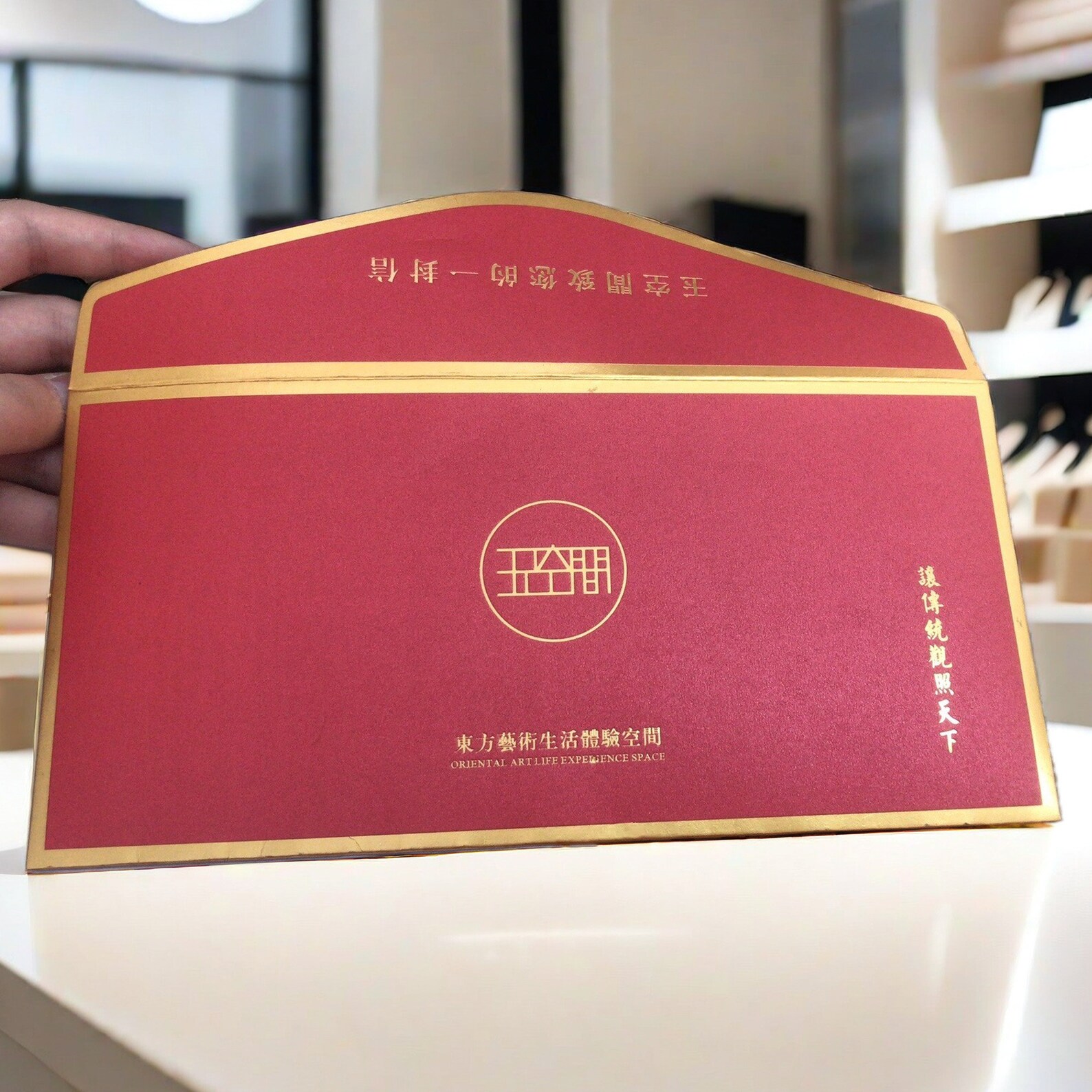 50pcs Custom Gold Rim Envelopes 22x11cm Custom Invitation Envelopes 8 ...