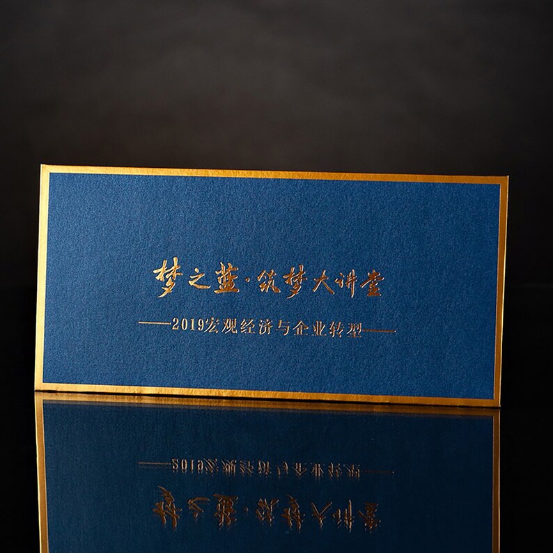 50pcs Custom Gold Rim Envelopes 22x11cm Custom Invitation Envelopes 8 ...