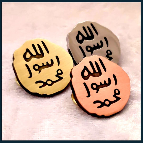 Muslim Brooch, Unique Metal Lapel Pin, Islamic Symbol, Muslim Jewelry ...