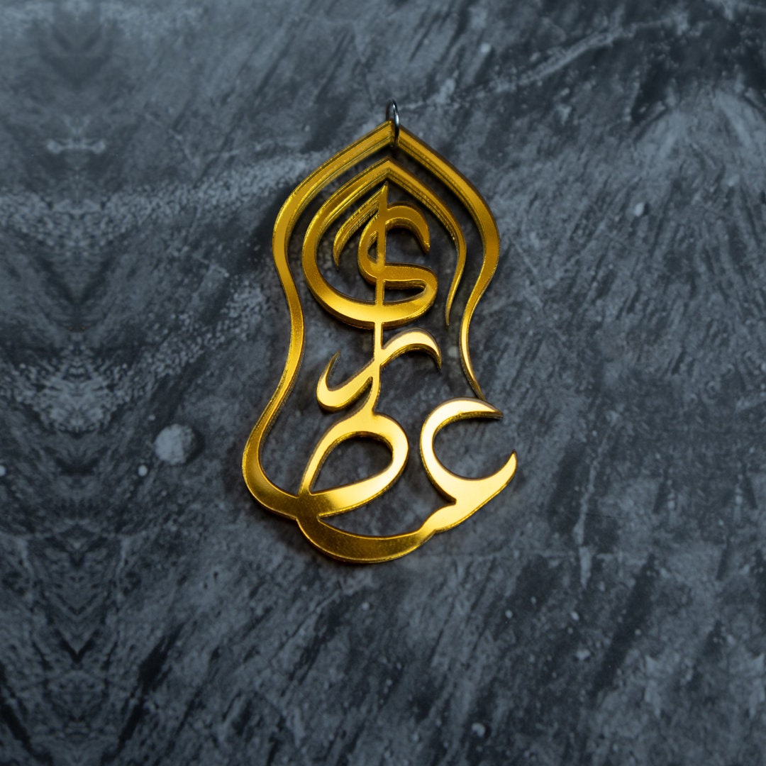 Sufi Car Ornament, Islamic Car Décor, Muslim Car Accessories, Islamic ...