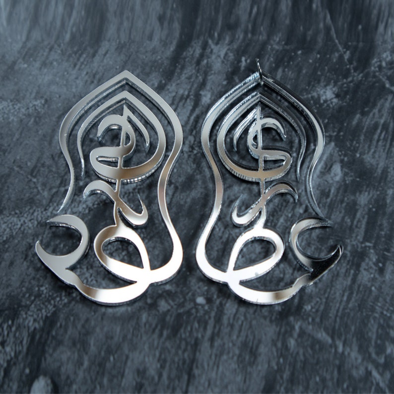 Sufi Car Ornament, Islamic Car Décor, Muslim Car Accessories, Islamic ...