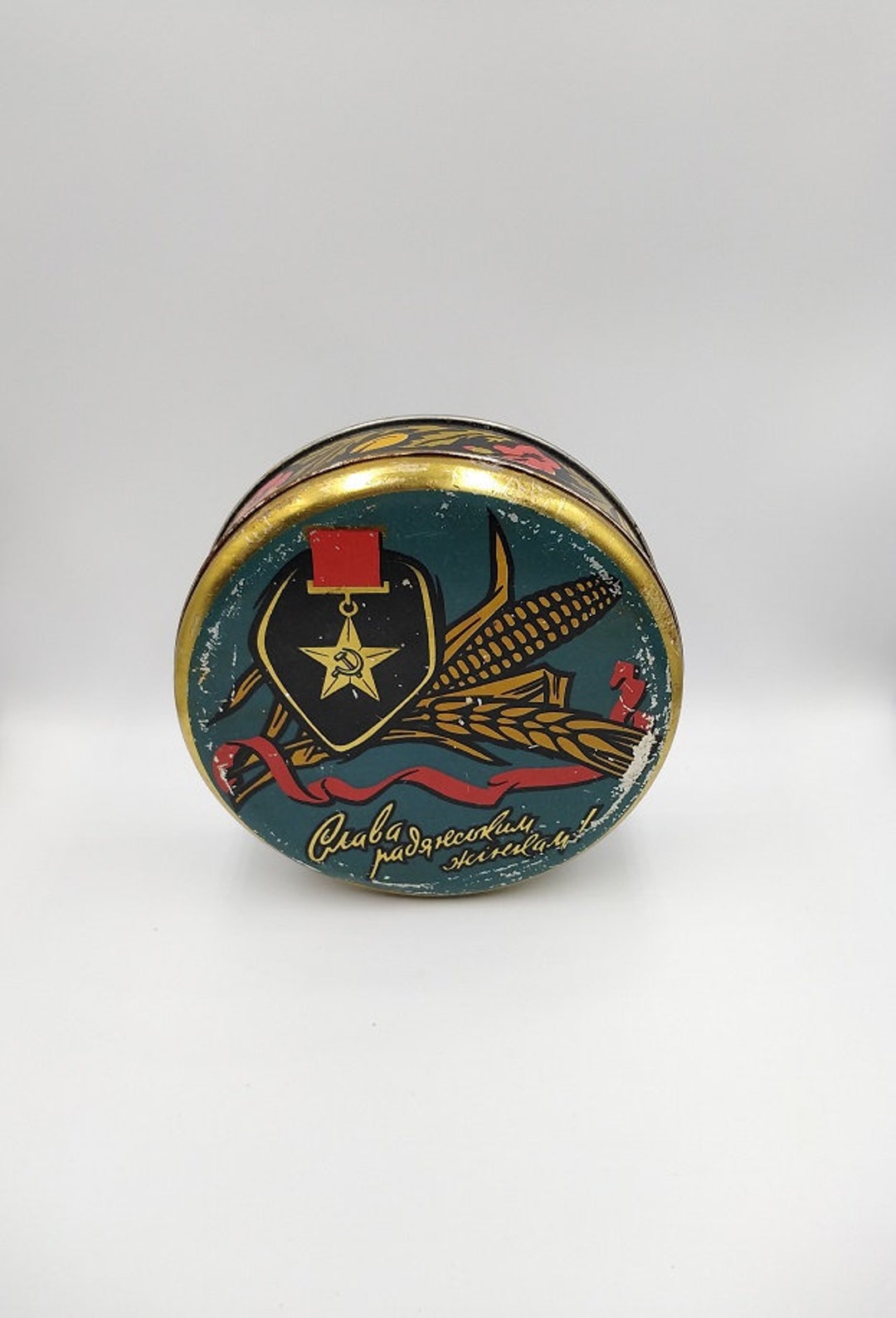 Vintage Soviet Candy Box Hero of the USSR Vintage USSR Made - Etsy