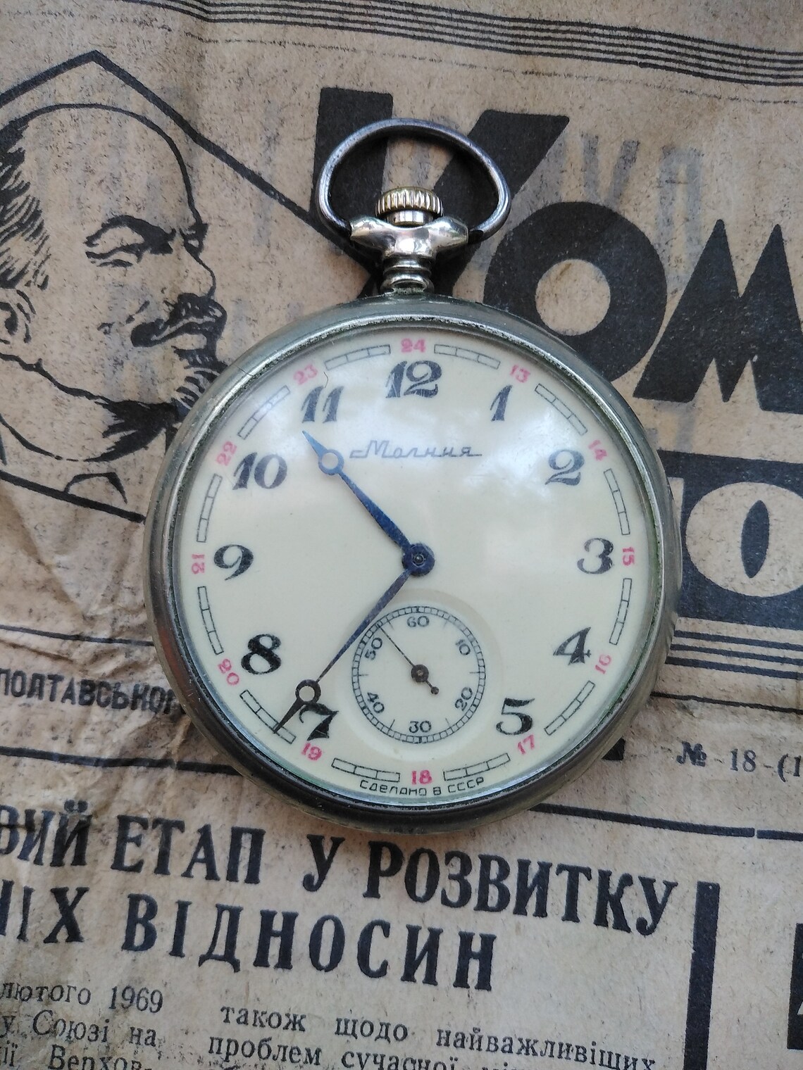Vintage Soviet Pocket Watch. Ship. Mechanical Watch MOLNIJA - Etsy