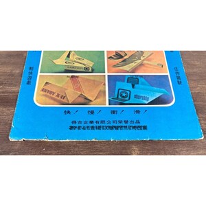 Vintage JAPANESE PAPER AIRPLANE Kit 70s? (6) Unfolded Spaceship Ufo Jet ...