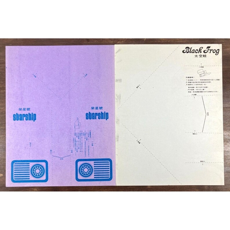 Vintage JAPANESE PAPER AIRPLANE Kit 70s? (6) Unfolded Spaceship Ufo Jet ...