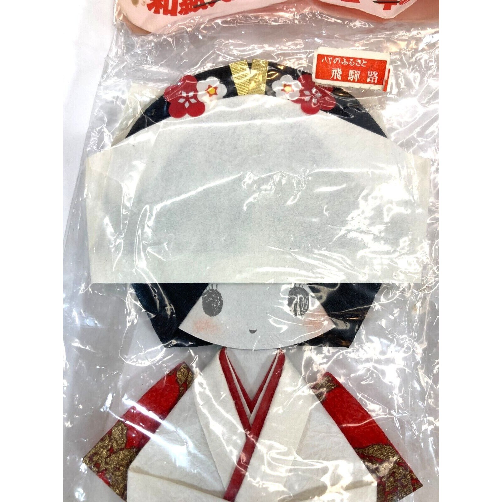 Vintage Geisha 12" ORIGAMI PAPER DOLL Japanese Girl Japan Wall Hanging ...