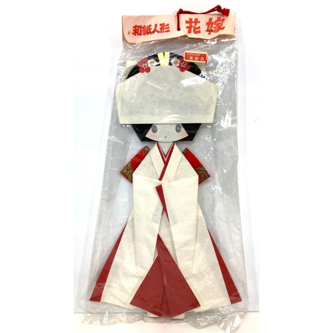 Vintage Geisha 12" ORIGAMI PAPER DOLL Japanese Girl Japan Wall Hanging ...