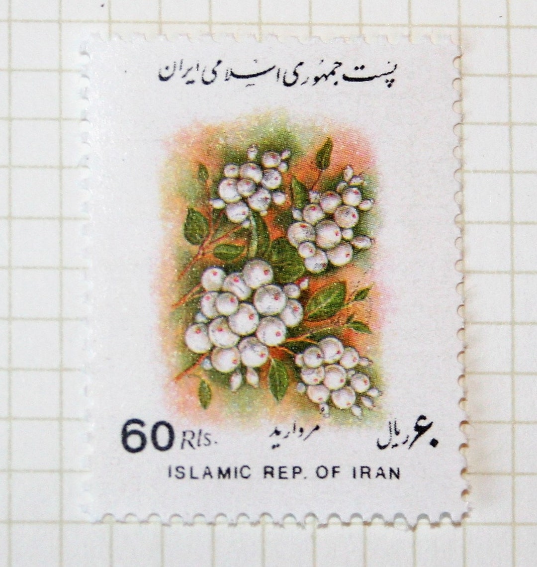 Vintage Inverted Center Post Stamp Scott 2558v Rose MNH I19n - Etsy