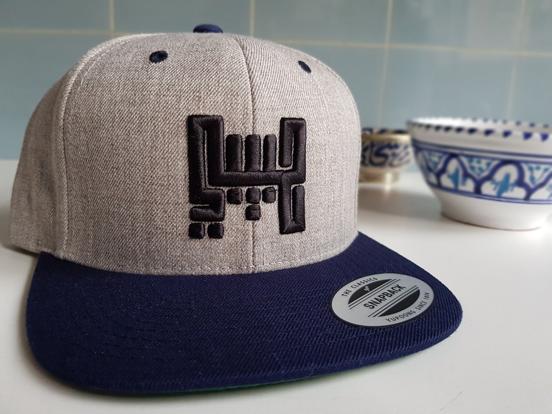 Habibi {snapback Cap} - Etsy