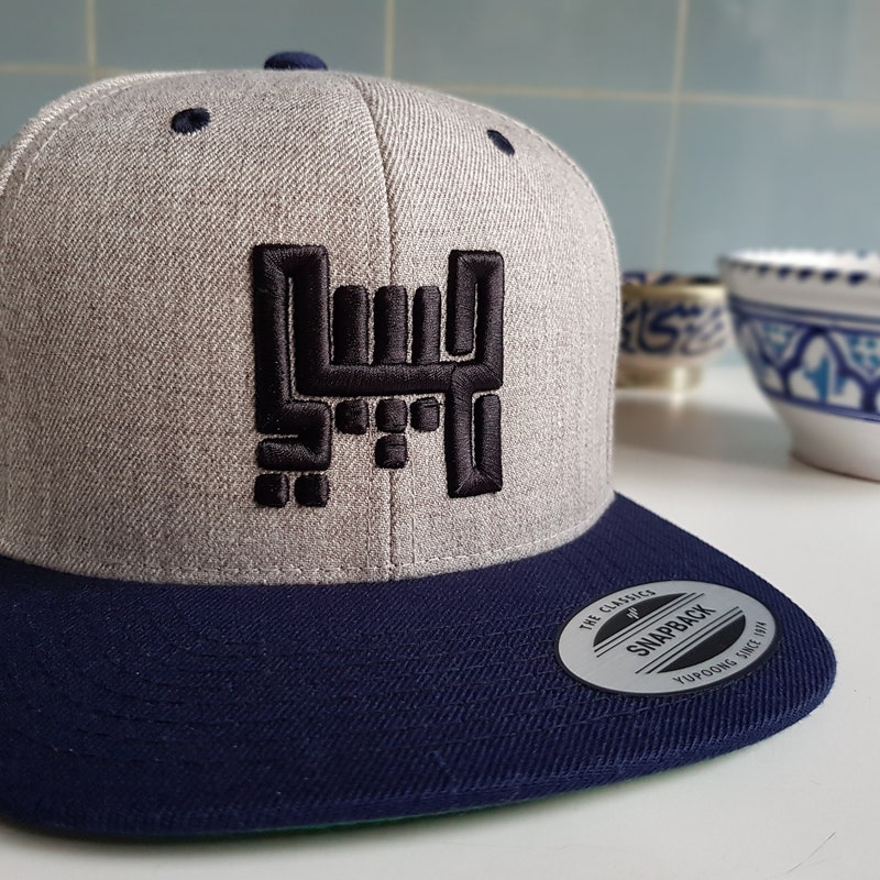 Habibi Egyptian - Etsy