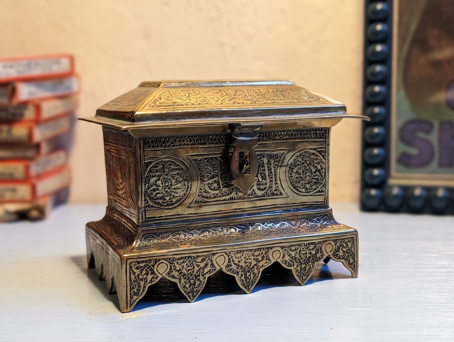 Antique Islamic Brass Casket Box - Etsy