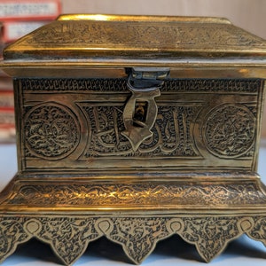 Antique Islamic Brass Casket Box - Etsy