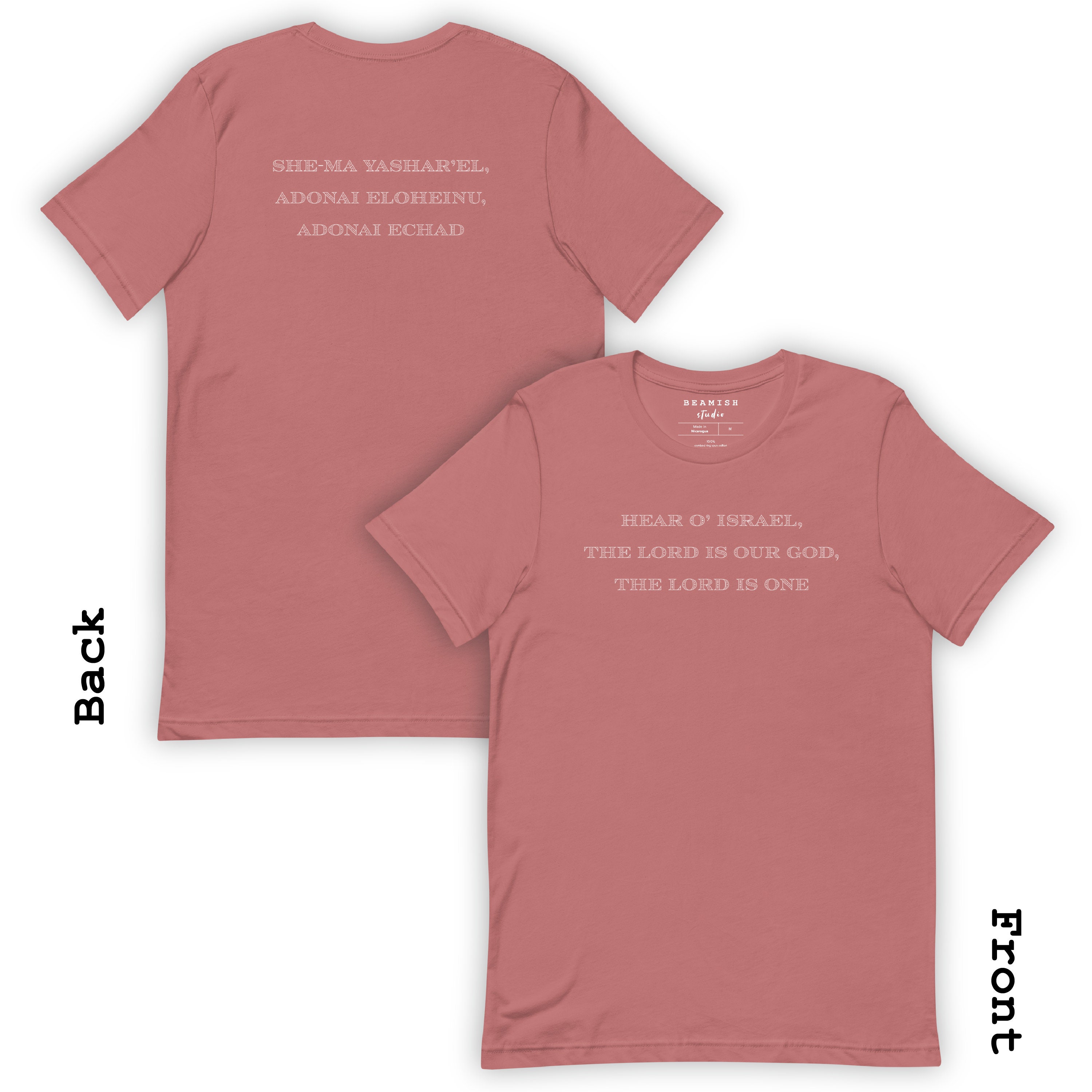 Shema Shirt Prayer Shirt Torah Jewish Christian T-shirt Bible Verse Tee ...