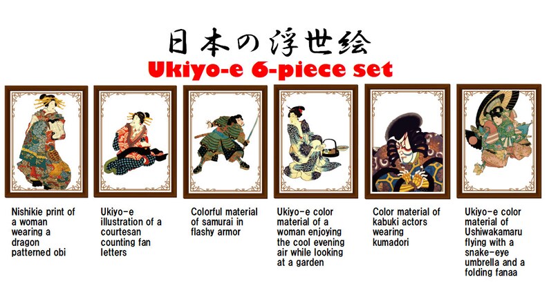 Ukiyo-e Illustration Data Japan Posters Popular Items Room Decor Kimono ...