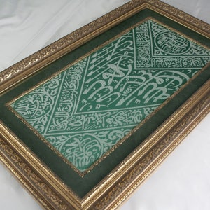 Islamic Relic Religious Wall Decor for House Decoration / Unique Gift ...