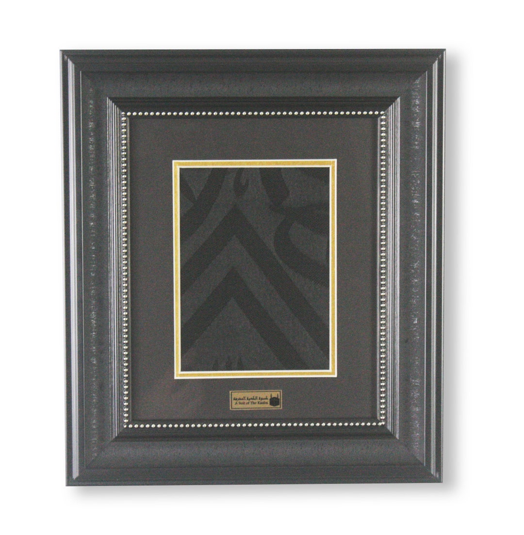 Framed Certified Kaaba Covering Fragment, Precious Gift for Muslim ...