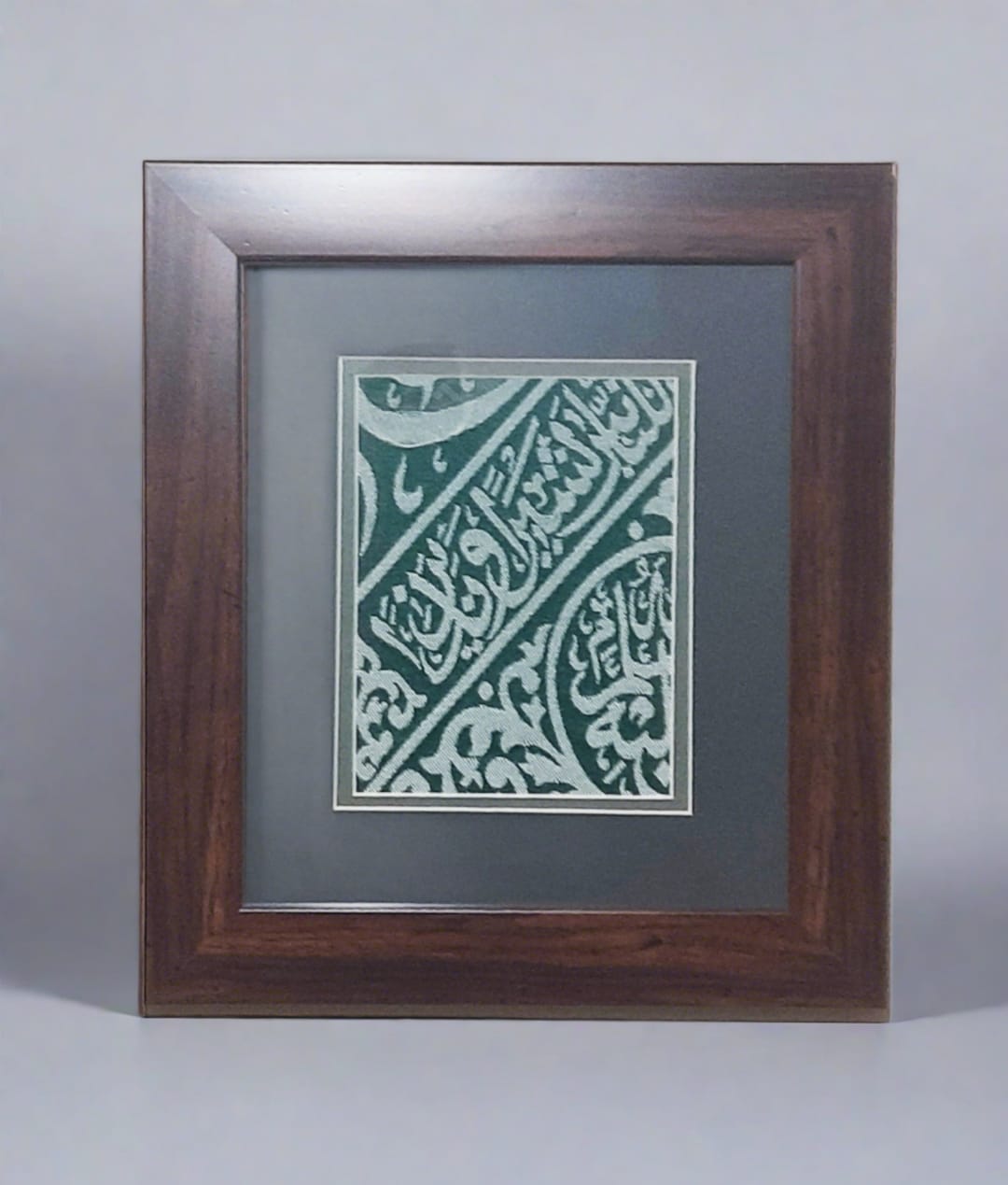 Nabi Prophet Muhammad SAW Chamber Cover Cloth FRAMED / Religious Muslim ...