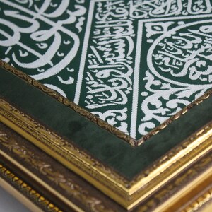 Islamic Relic Religious Wall Decor for House Decoration / Unique Gift ...