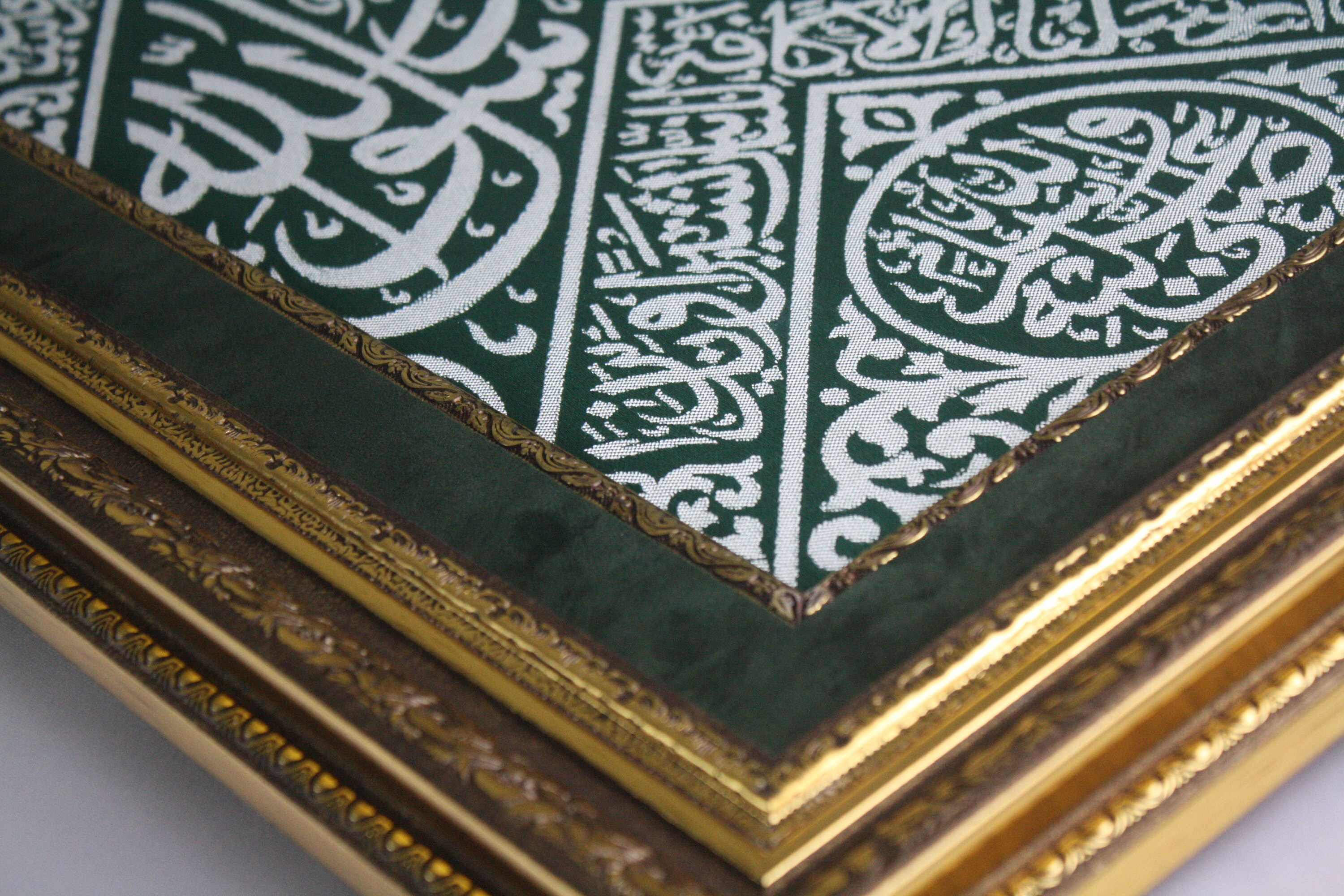 Islamic Relic Religious Wall Decor for House Decoration / - Etsy